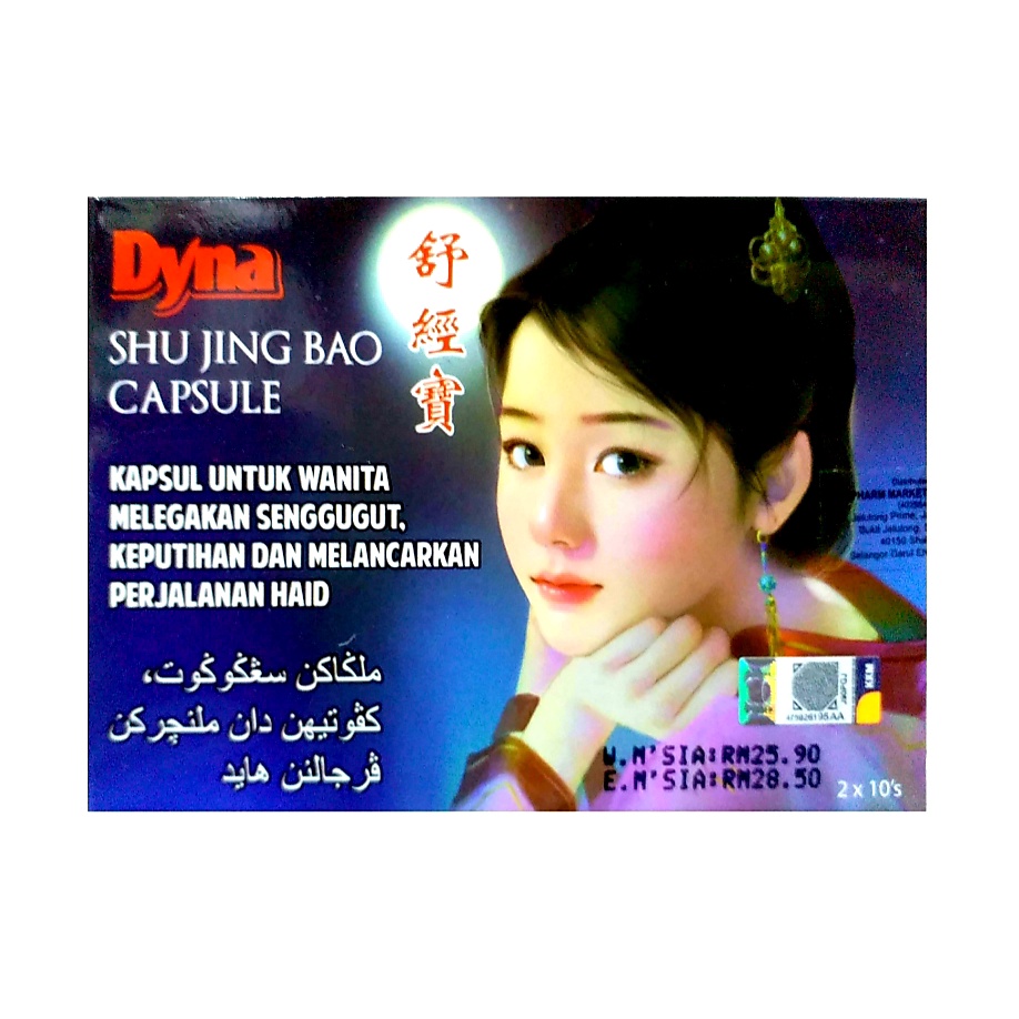 【Dyna】舒经宝 Shu Jing Bao Capsule | 2 x 10’s | Exp: 08/2026 | Shopee Malaysia