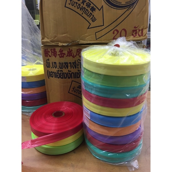 1" X 200M Elephant BRAND Durian Rope Tali Ikat Durian Tali Ikat Apa Apa ...