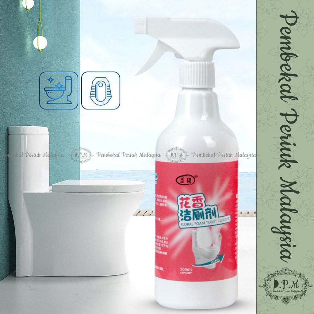 Floral Foam Toilet Cleaner / Pembersih Tandas Buih Bunga (READY STOCK ...