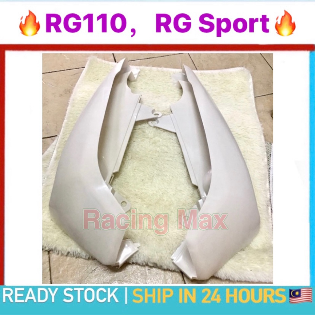 RG Sport RG110 cover putih coverset body LEG SHIELD kepak LEGSHIELD ...