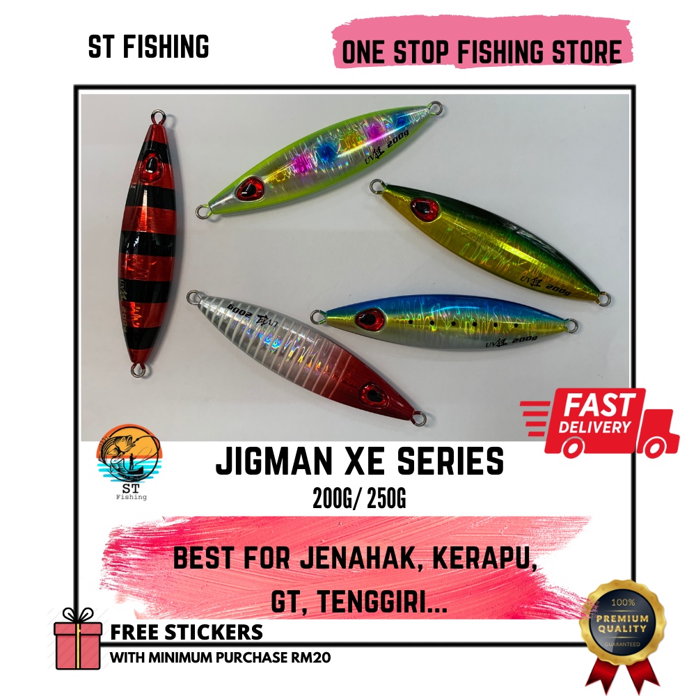 Jigman XE Series Volante Slow UV Jig 150g/ 200g/ 250g | Shopee Malaysia
