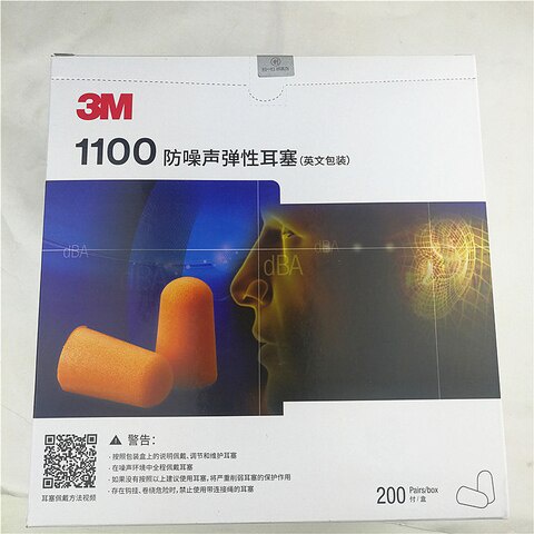 3M 1100 Disposable Ear Plug [1 box = 200 pairs ] - Sleeping Earplugs Noise Reduction Soft Foam ...
