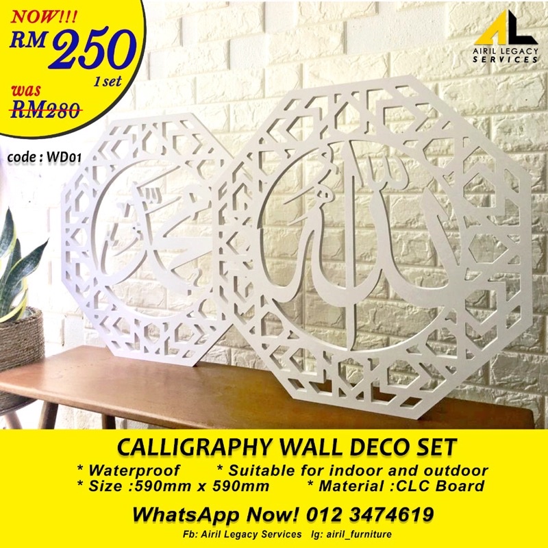 Wall Deco Islamic Art Calligraphy Deko Dinding CNC Router | Shopee Malaysia