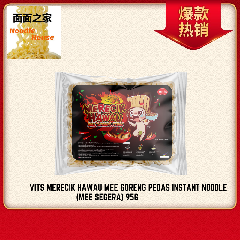 Vits Merecik Hawau Mee Goreng Pedas Instant Noodle(Mee Segera) 95g ...