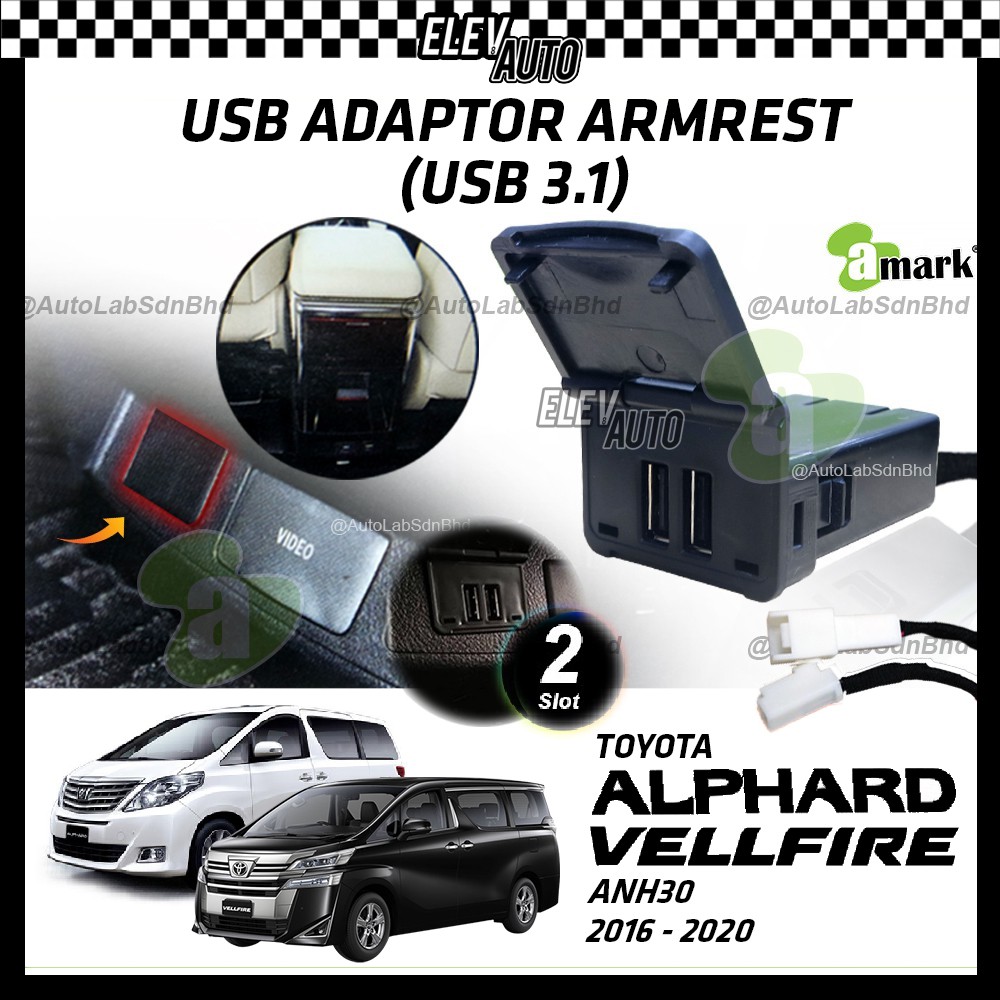 Toyota Alphard / Vellfire ANH30 2016-2021 USB Adaptor Armrest USB 3.1 ...