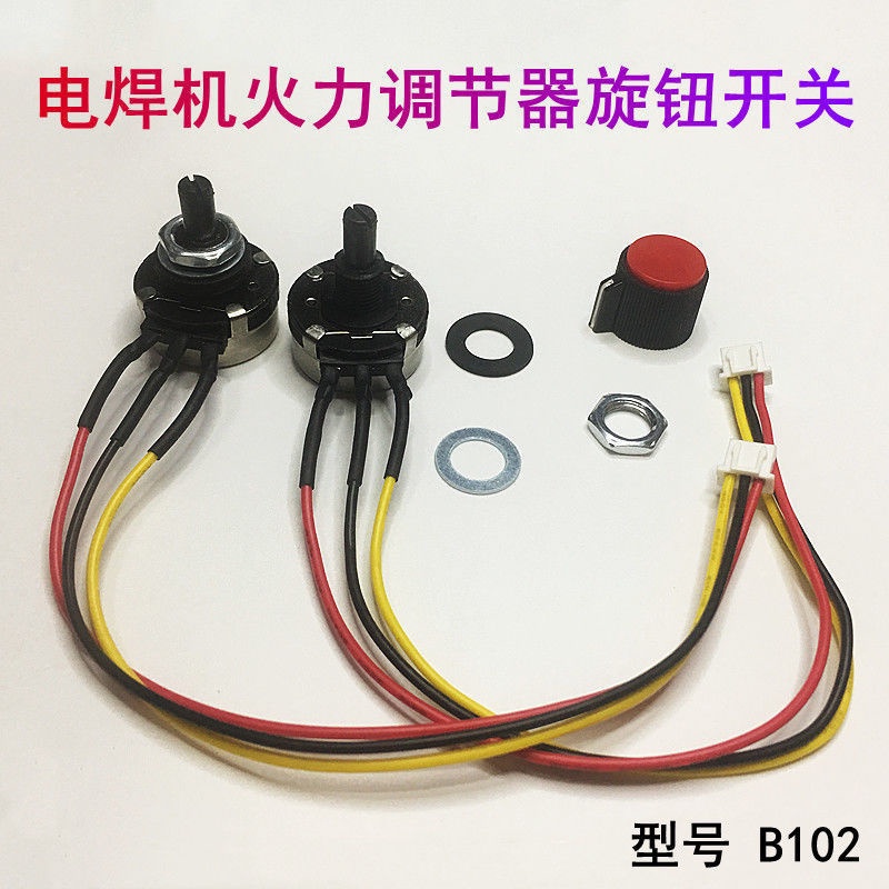 Welding Machine Current Firepower Regulator Knob Switch Speed ...