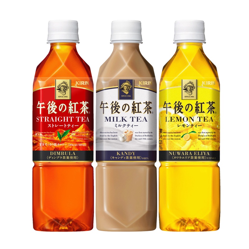 Kirin Afternoon Milk Tea Straight Tea Lemon Tea 麒麟午后红茶经典奶茶 500ML | Shopee Malaysia