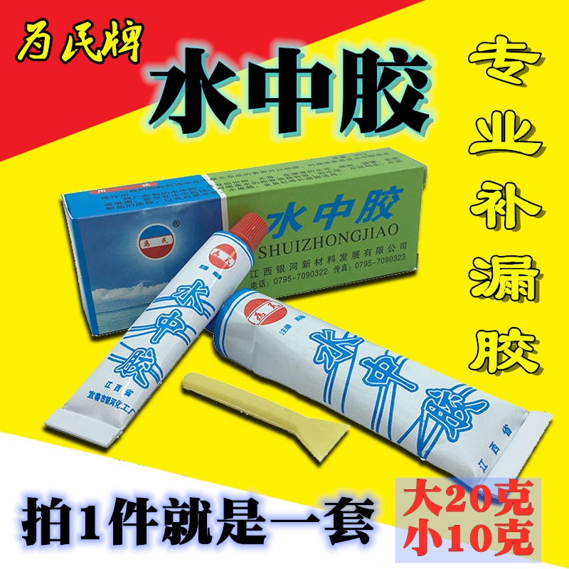 Gam air membaiki paip longkang tandas menyumbat kayu kaca tangki ikan ...