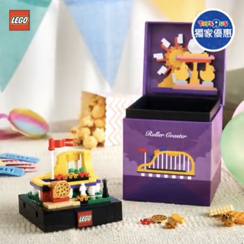LEGO Bricktober 2020 [LEGO Maru] Amusement Park High Speed Roller ...
