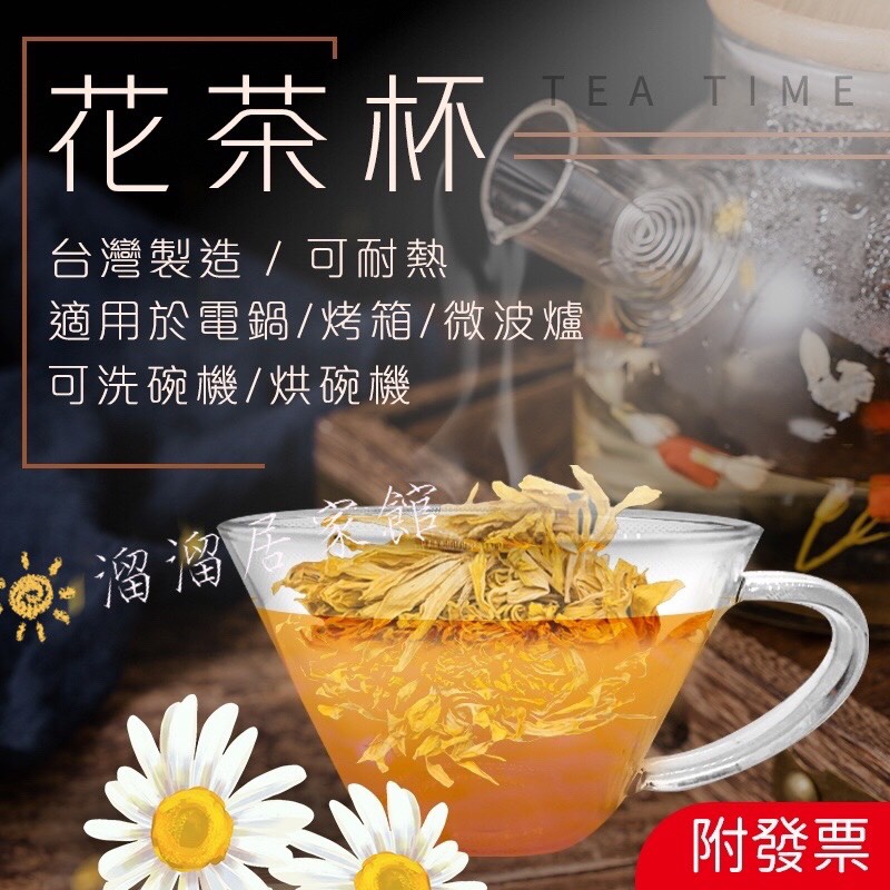 Glass Heat-Resistant Cup 260cc Coffee Latte Microwaveable Made In ...