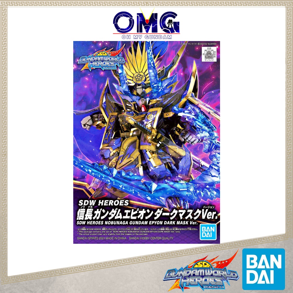 Bandai SD World Heroes Nobunaga Gundam Epyon Dark Mask Ver. 61916 SDW ...