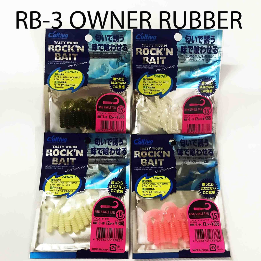 CULTIVA OWNER RB-3 TASTY WORM ROCK N BAIT FISHING LURE. | Shopee Malaysia