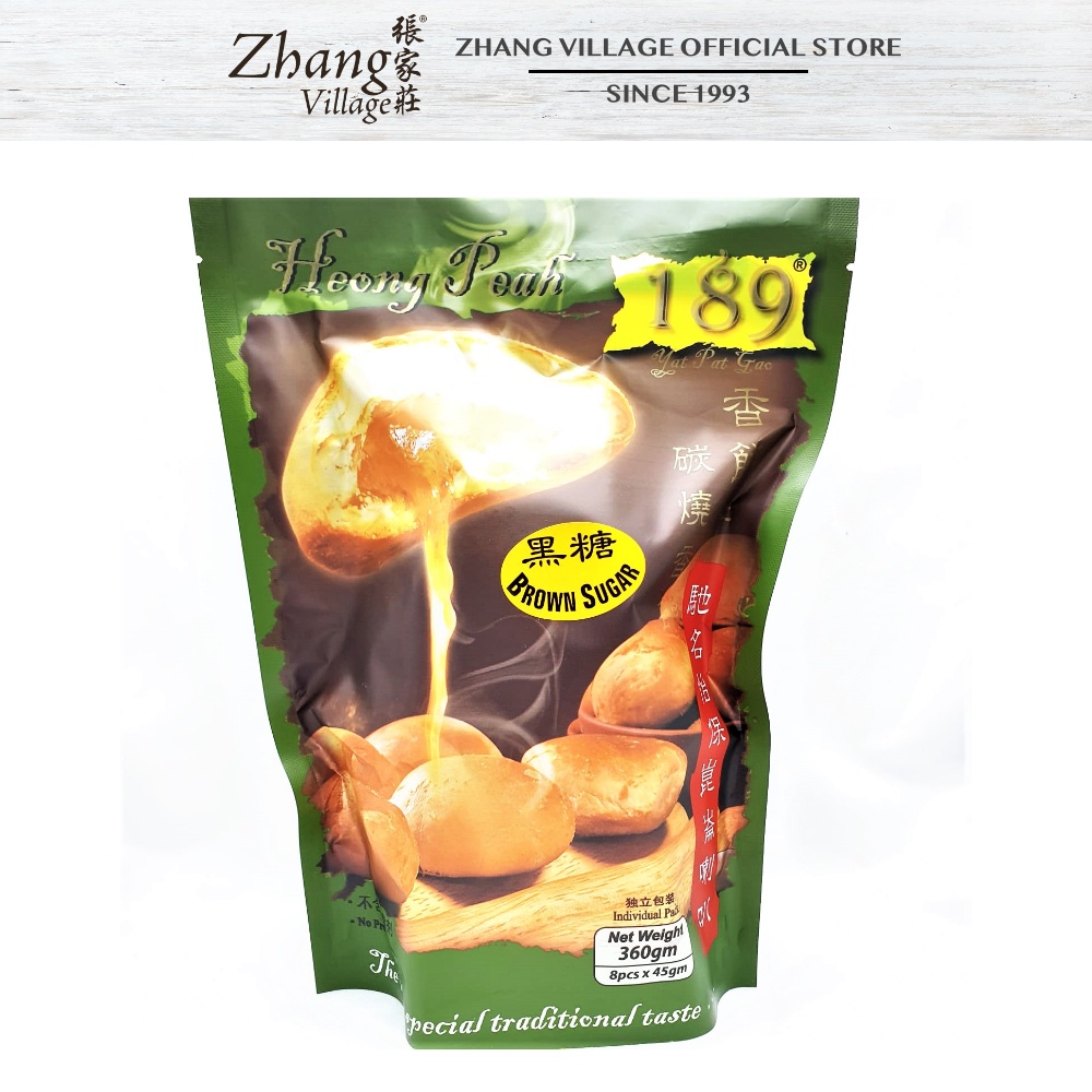 189 Heong Peah Brown Sugar Flavor (360g/8 Pieces X 45g) | Shopee Malaysia