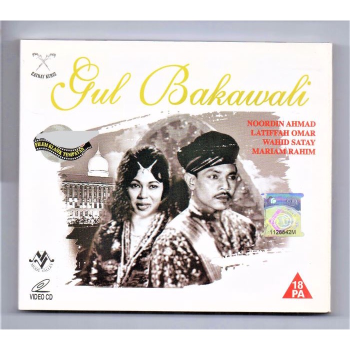 Gul Bakawali ( VCD ) [ Noordin Ahmad Latiffah Omar Wahid Satay Mariam ...