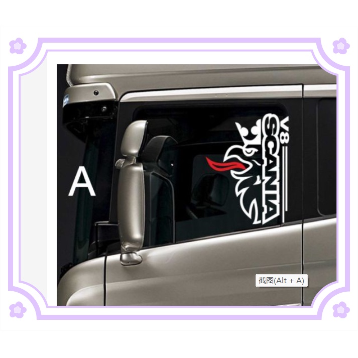 2 x SCANIA TRUCKS GRIFFIN LOGO SIDE WINDOW STICKER | Shopee Malaysia