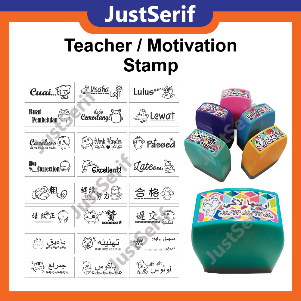 Ulasan Rubber Stamp cop guru Cop Ulasan Guru Stamp Penilaian Guru emogi ...