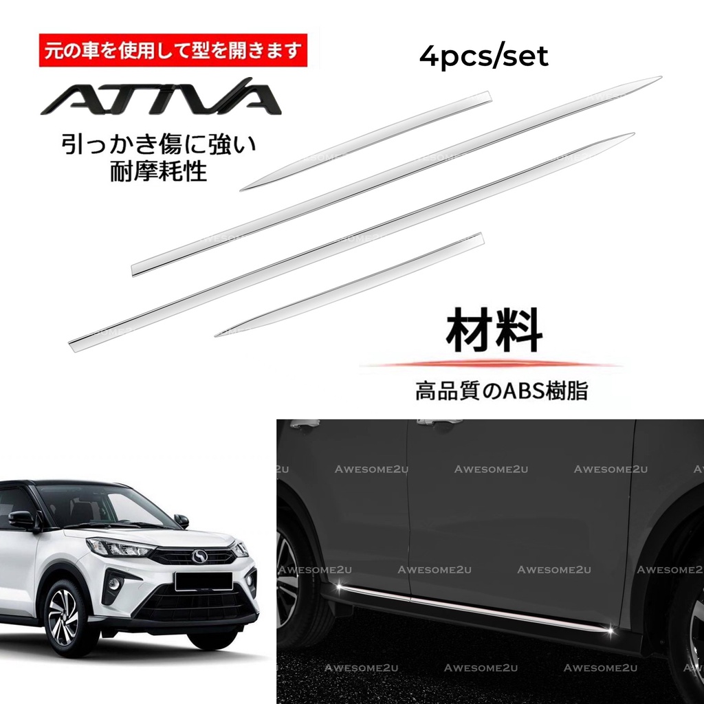 Awesome2u Perodua Ativa Chrome Side Lower Trim Garnish Side Moulding ...
