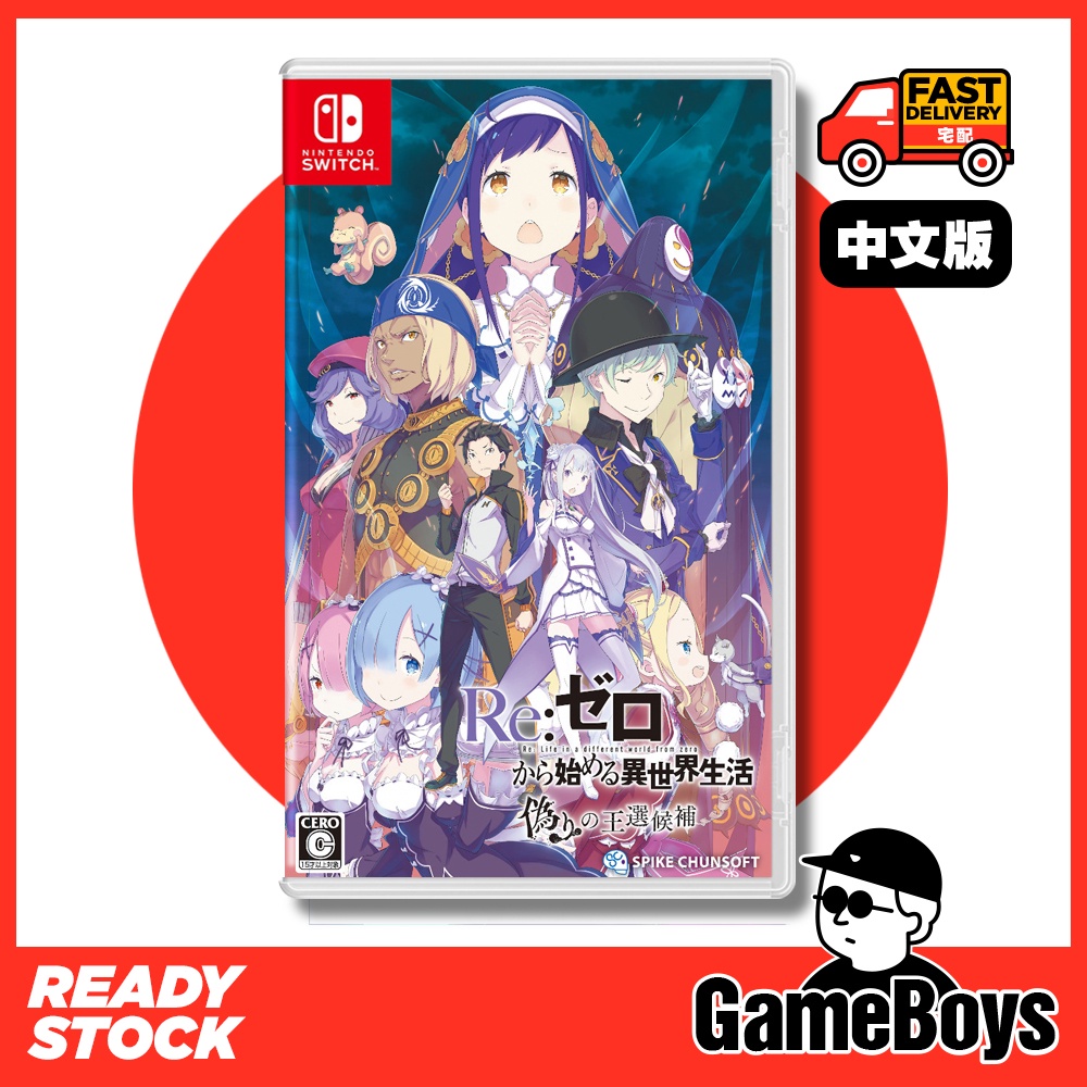 Nintendo Switch Re: Life in a Different World from Zero The Prophecy of ...