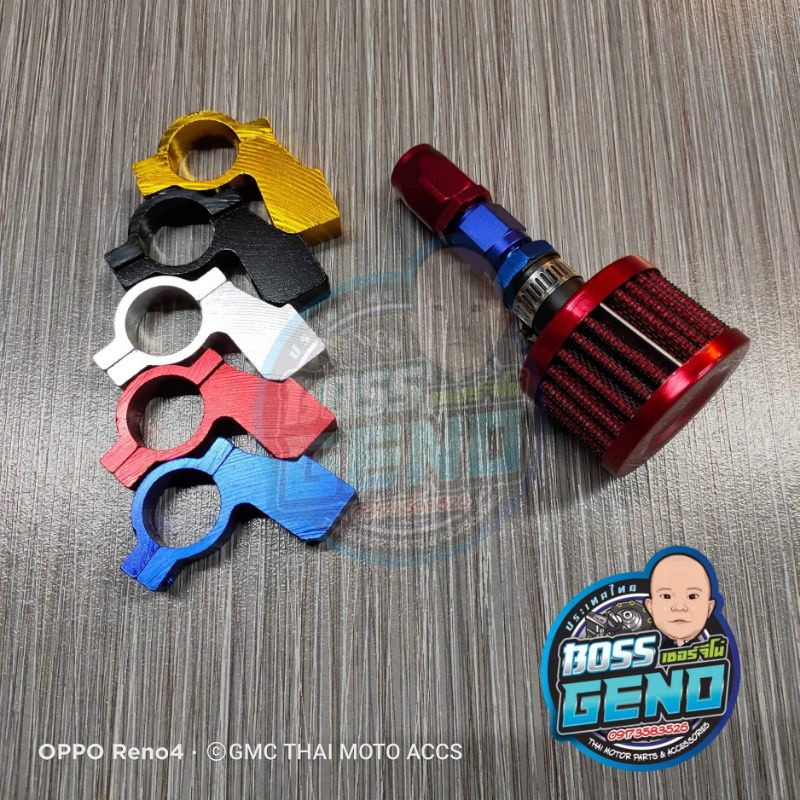 RAD FILTER SET ASSEMBLY 42MM/12MM OR BREATHER ONLY (RAIDER 150 FI OR ...