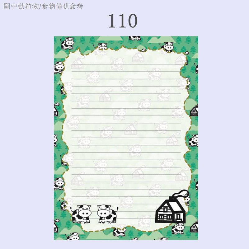 [Aesthetic Colorful Horizontal Line Writing Paper] [A4 Colorful Letter ...
