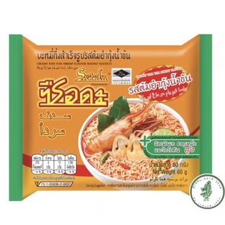 SERDA Creamy Tom Yum Instant Noodles 1 pack | Shopee Malaysia