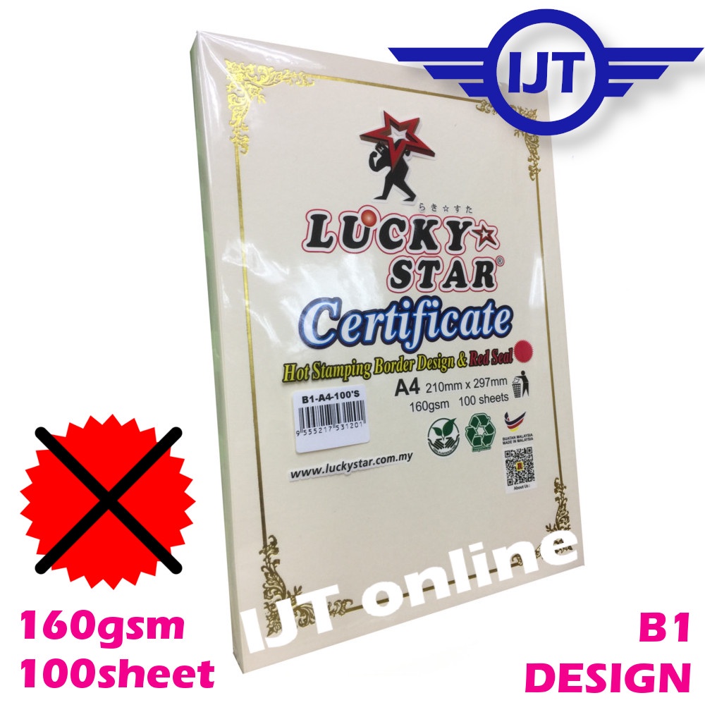Lucky Star A4 Quality Certificate Paper 100`s 100sheets Kertas Sijil ...