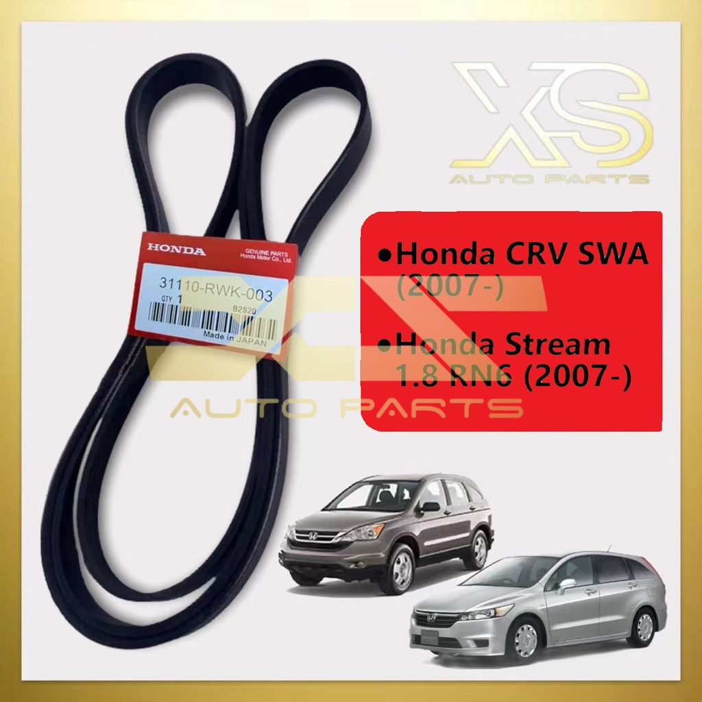 HONDA GENUINE FAN BELT (7PK2061) - Honda CRV SWA (2007-) / Honda Stream ...