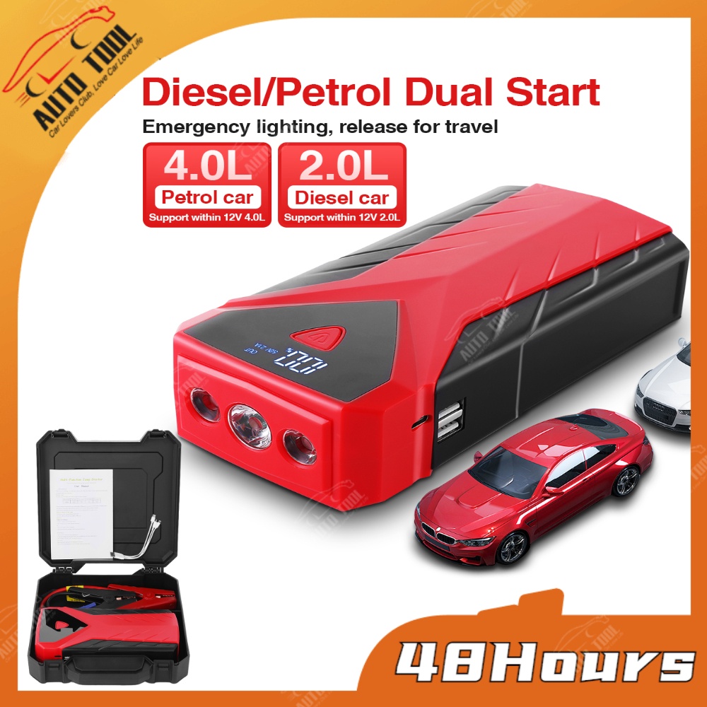 CLC New Jump Starter Car Emergency Power Bank 600A LED Display Suitable ...