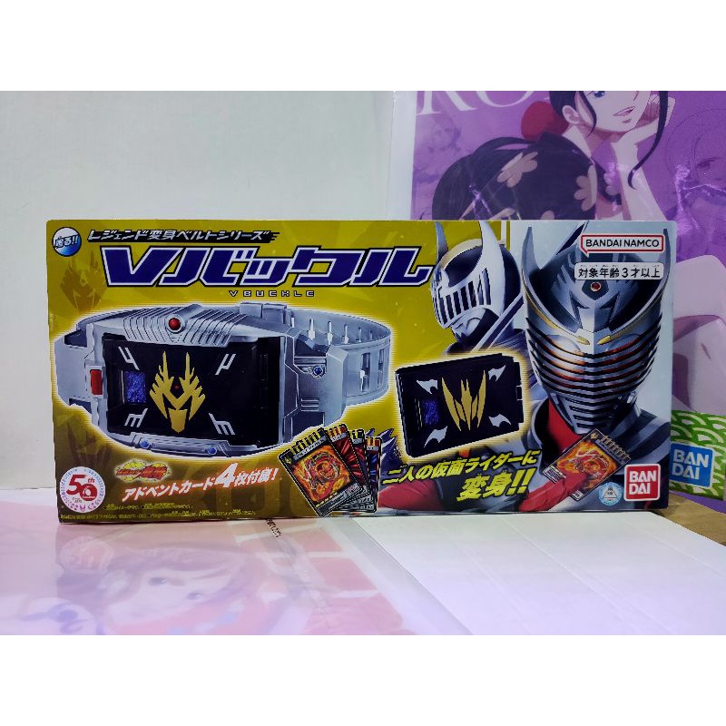 Legend Henshin Belt Series V Buckle - Kamen Rider Ryuki (Ready Stock ...