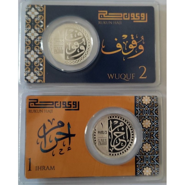 1 set dirham Rukun Haji ( Ihram & Wukuf) | Shopee Malaysia