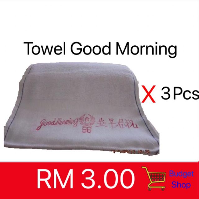 🔥GOOD MORNING TOWEL 3PCS | Shopee Malaysia