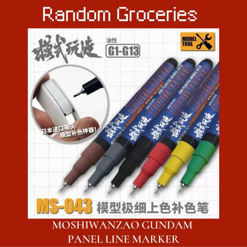 [MSWZ模式玩造] Gundam use Panel Line Marker MOSHIWANZAO (Ready Stock ...