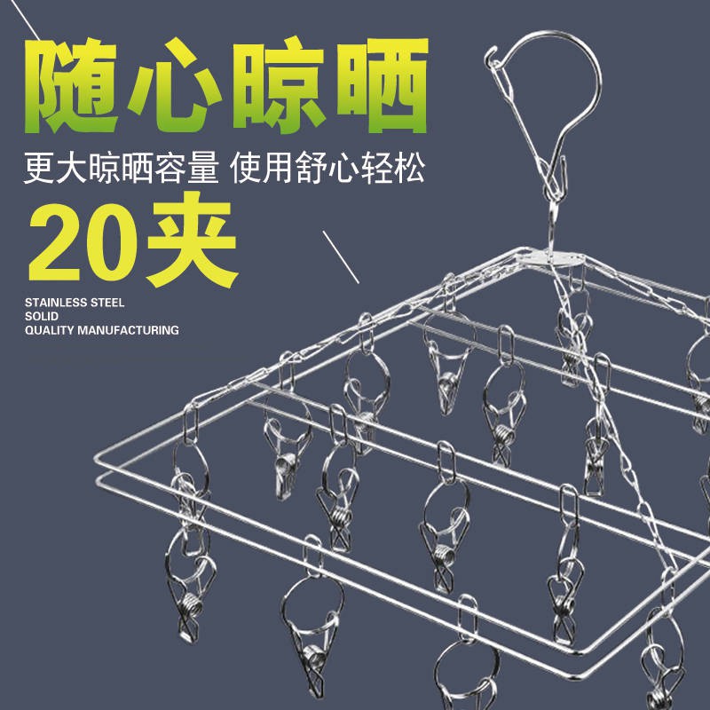 Multi-Fungsi Rak Pengeringan Windproof Pakaian Harach Pengeringan ...