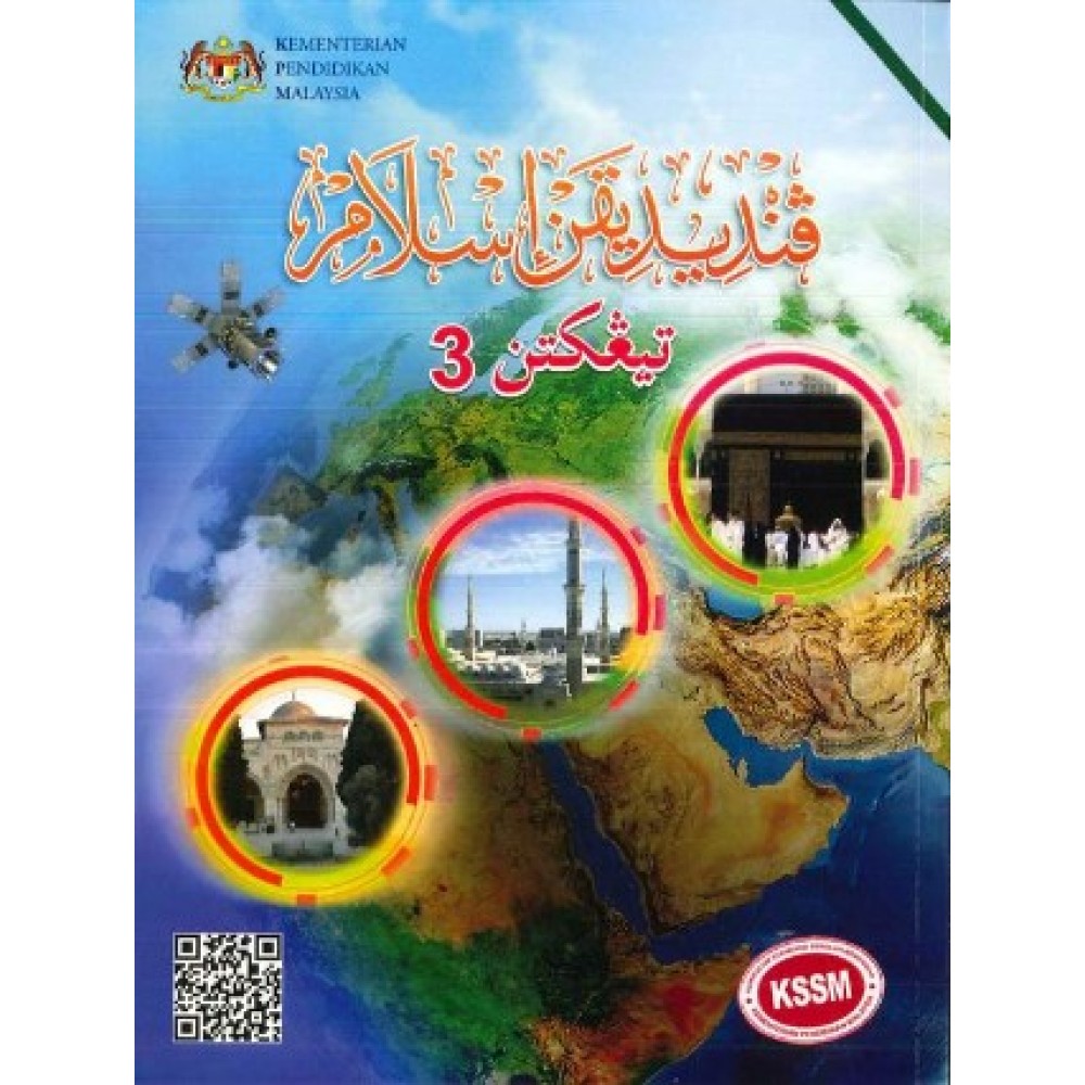 KSSM P.ISLAM (BUKU TEKS) TG 3 | Shopee Malaysia