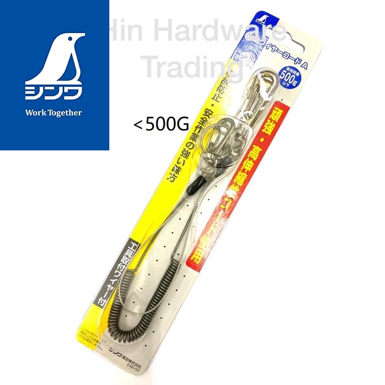 Shinwa Sokutei Safety Wire Rope | Shopee Malaysia
