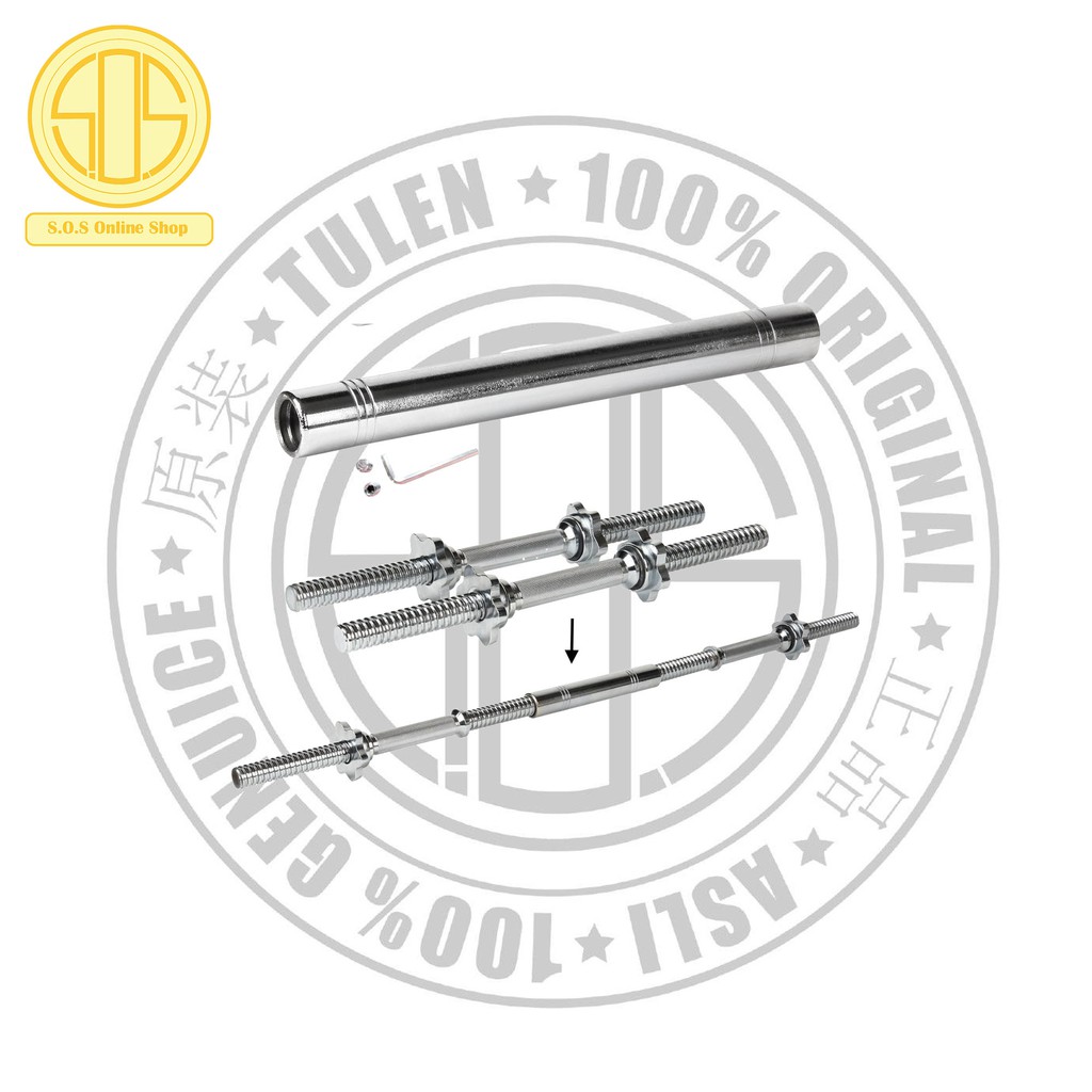 Dumbell Extender Bar dumbell to barbell 30cm | Shopee Malaysia