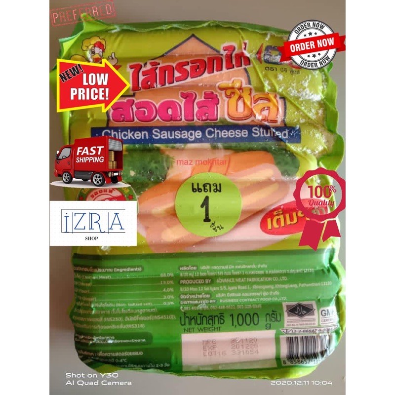 sosej cheese 500g/ sosej thailand /sosej cheese/sosej keju/sosej cheese ...