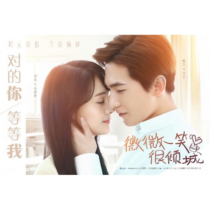 CHINESE DRAMA DVD: LOVE O2O (30 Ep, Eng sub) | Shopee Malaysia