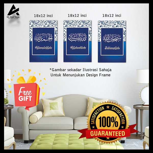 🔥NEW DESIGN 2021 🔥 FRAME ZIKIR 3 PANEL | Shopee Malaysia