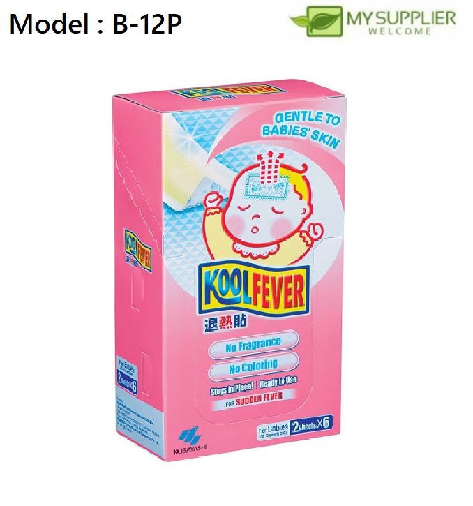 12sheet Koolfever Cooling Gel Sheet For Babies(0-2years old) (2sheets x 6packs) | Shopee Malaysia
