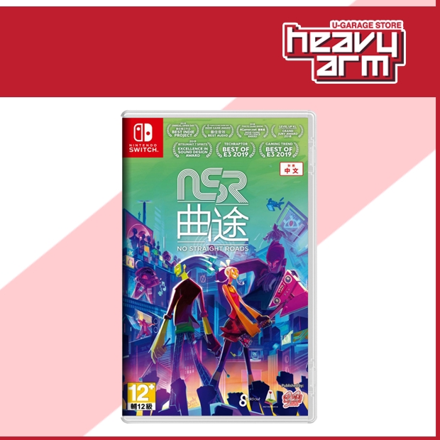 Switch No Straight Roads | No Straight Road | A Game from Malaysia ...