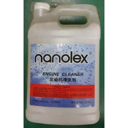 102 NANOLEX CAR ENGINE CLEANSER (1GAL/TIN) | Shopee Malaysia