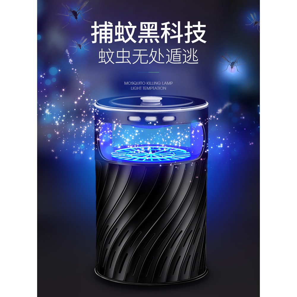 Light Electric Insect Killer Mosquito Trap Lamp Pest Catcher Mosquitoes ...