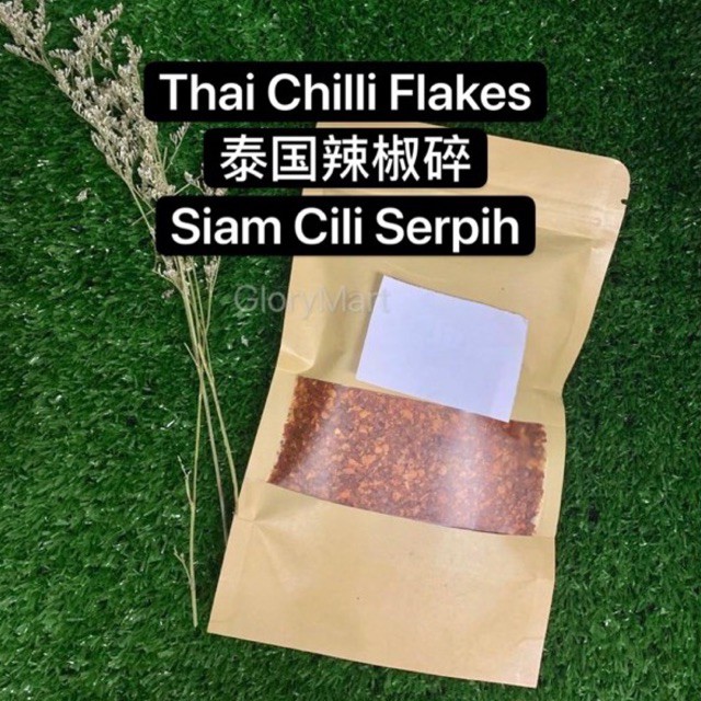 100g Thai Chilli Flakes / Thai Chilli Chili Flakes 泰国辣椒碎 Siam Cili ...