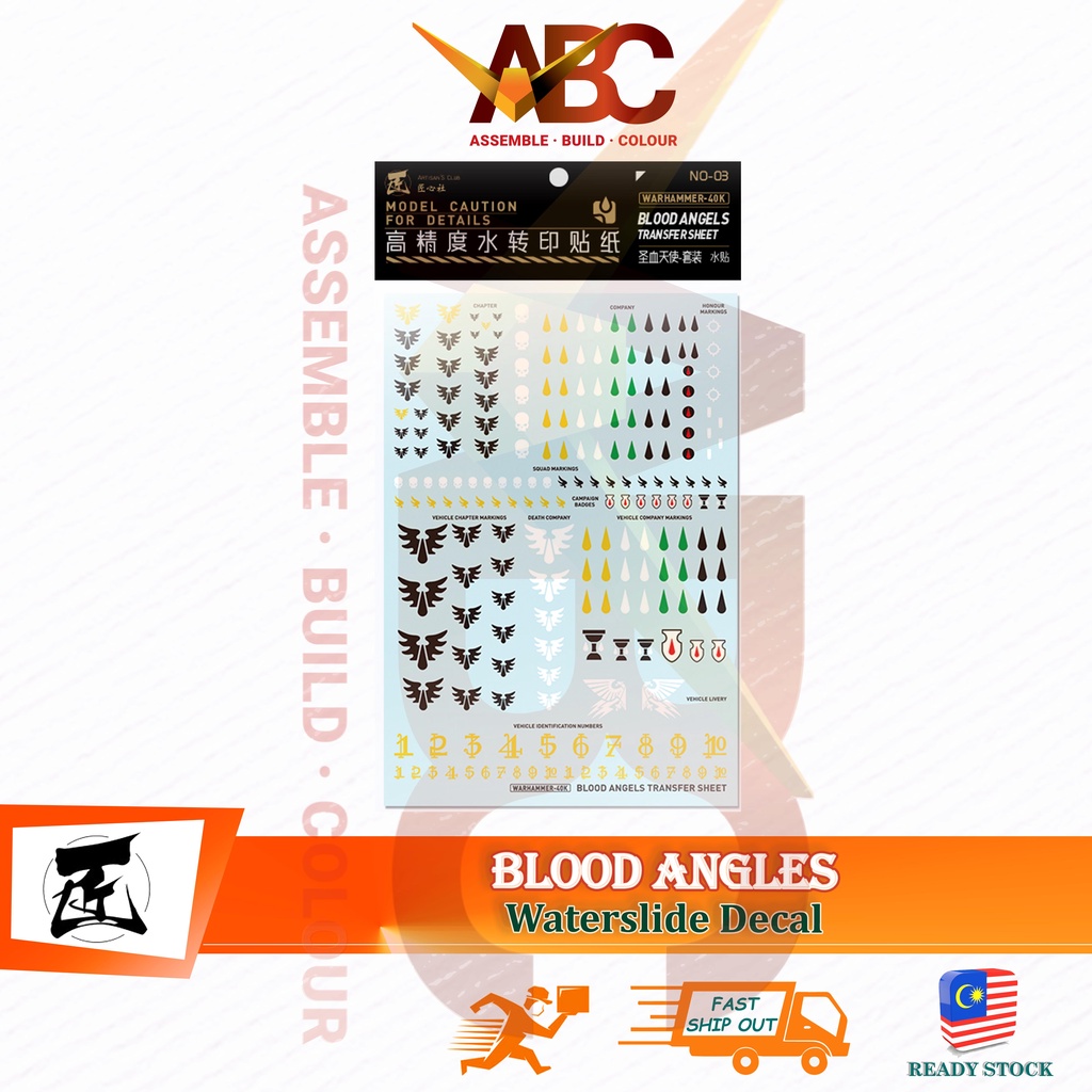 [Artisan's Club] Waterslide Decal - Blood Angels Water Decal Warhammer ...