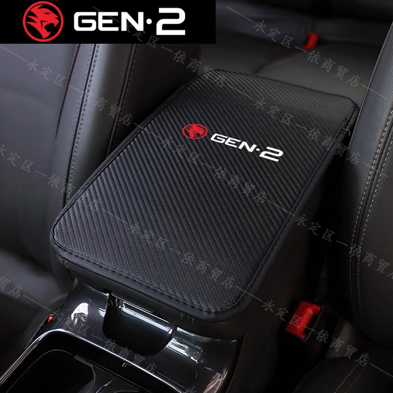 Car Arm Rest Pad Carbon Fiber Armrest Mat PU Leather Storage Box For ...