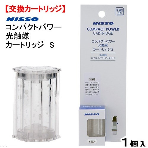 Smiling Fish Aquarium Japan NISSO Light Water Purification Ecological ...