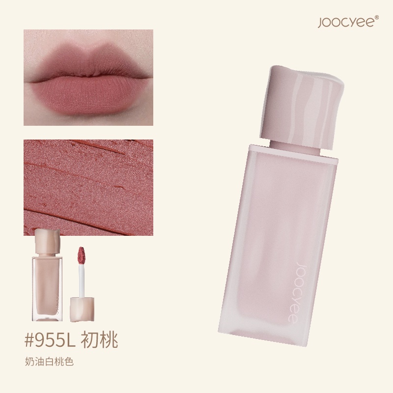 Joocyee Enzyme Color Powder Mist Lip Glaze Native Nude Series Velvet ...