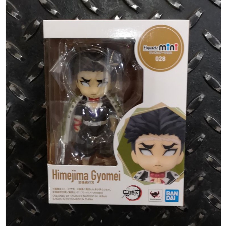 Demon Slayer Figuarts Mini- Himejima Gyomei | Shopee Malaysia