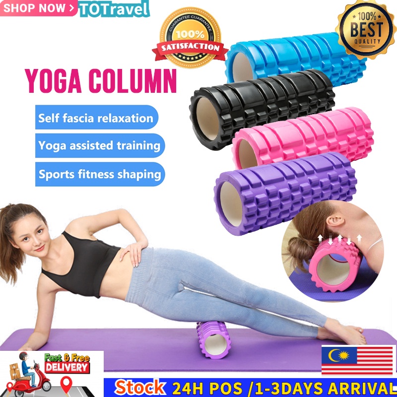 Yoga Shaft Yoga column body Foam roller Muscle Relaxation Mace rod ...